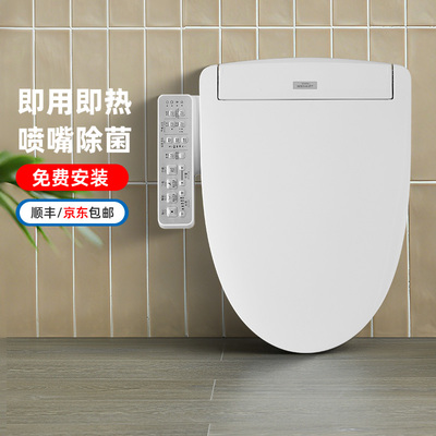 TOTO新款智能盖性价比款