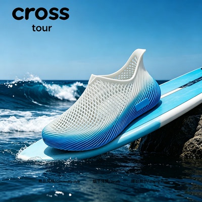 【碧海蓝天】Cross tour多巴胺配色洞洞鞋ins潮厚底日常休闲凉鞋