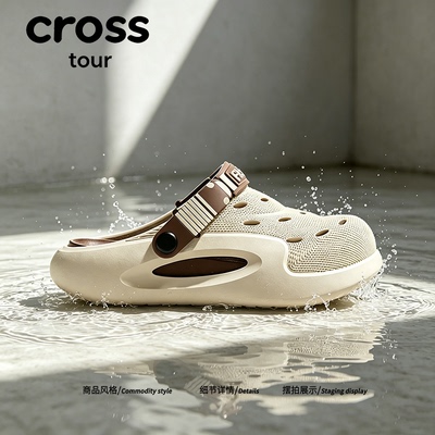 【夏日甜心】Cross tour厚底洞洞鞋户外露营轻便防滑包头休闲凉拖