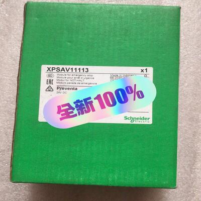 议价安全继电器 XPSAV11113，原可维修