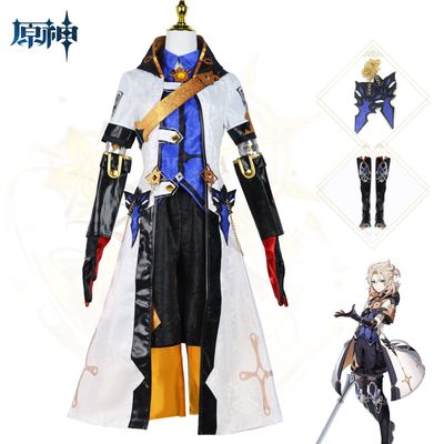 原神cos服阿贝多cos白垩之子阿贝多cosplay动漫二次元游戏套装