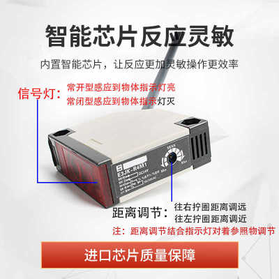 漫反射光电开关E3JK-DS30M1/R4/5DM1红外线感应镜面传感器五线24v