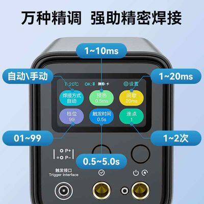 AWithZ UF20B法拉电容18650锂电池DIY镍片手持小型不锈钢点焊机