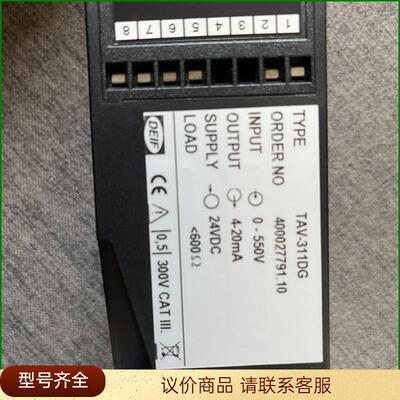 DEIF TAV-311DG Voltage Transdu-议价