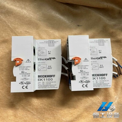 询价倍福BECKHOFFEK1100EtherCAT模块，德