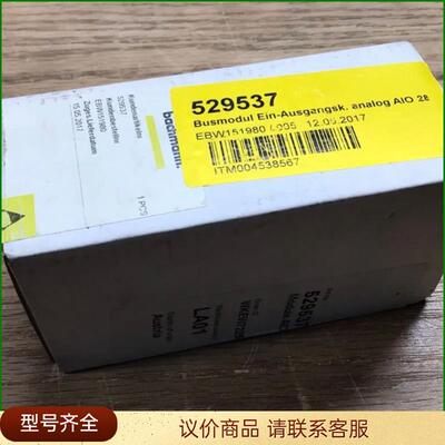 BACHMANN AIO288模块有3个库存AIO288-议价