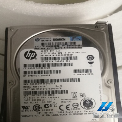 询价~HP惠普300GB 2.5 10K SAS硬盘507284-