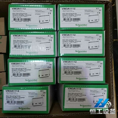 询价~施耐德 VW3A1112 ，变频器柜门安装附件，
