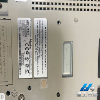 询价施耐德XBTGT5330触摸屏，10.4寸彩色TFT显示屏，