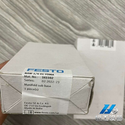 询价161102NAW-1/4-01-VDMA