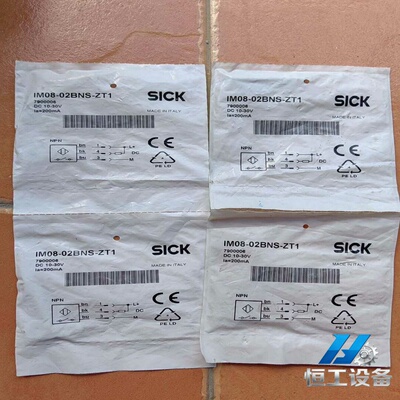 询价西克SICK接近开关IM08-02BNS-ZT1，意大利原产