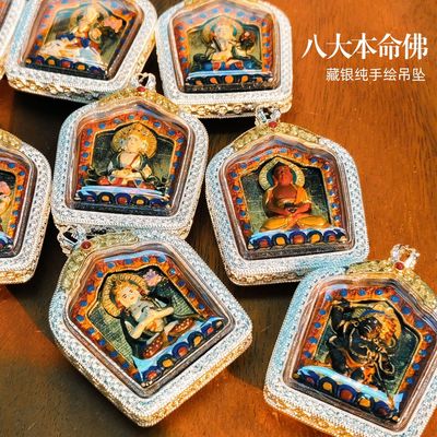 手绘擦擦唐卡立体彩绘本命佛嘎乌盒吊坠项链首饰八大守护佛牌文殊