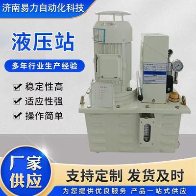 混凝土搅拌站卸料门液压站主机液压油泵站科尼乐液压站