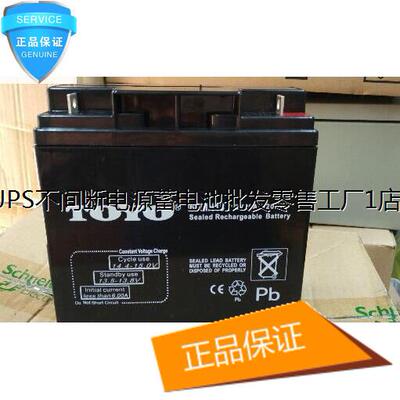 JAPATOYO东洋蓄电池6FMH1