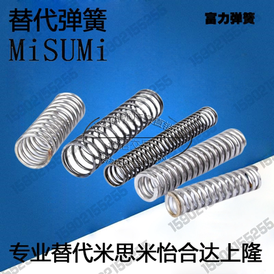 UM/UR/UV/UY/UF/UHWY3-15/4-25/5-20/6-10/40/8/13/16圆线12弹簧