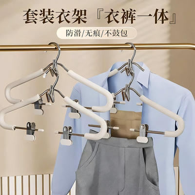 套装衣架连体防滑家用多功能无痕衣服撑挂马面裙裤带夹汉服衣架子
