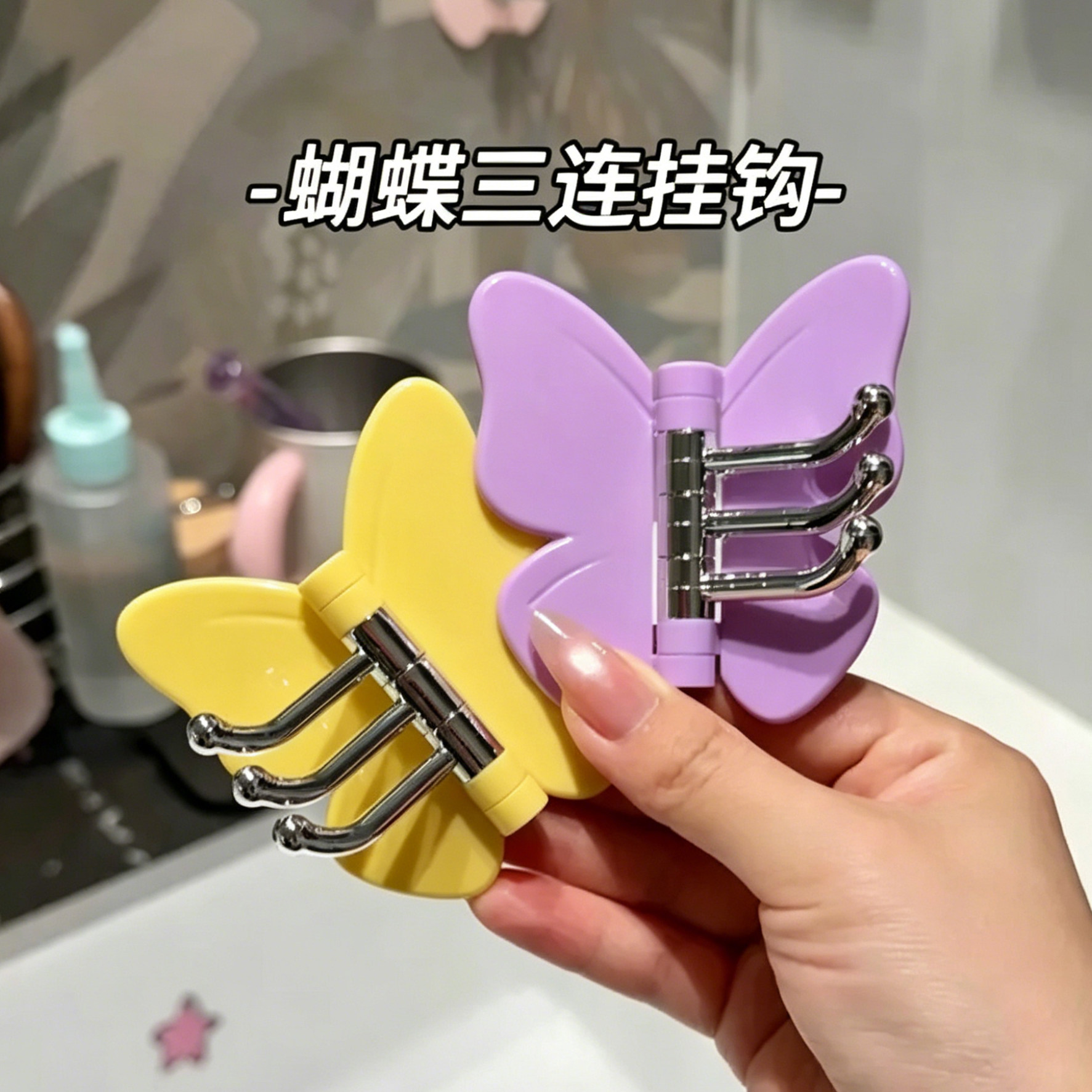 蝴蝶三连挂钩旋转免打孔强力承重无痕浴室厨房粘钩转角挂衣钩收纳