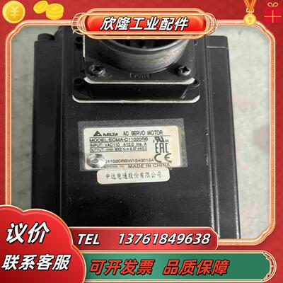 ECMA-C11020RS台达伺服电机2KW功能议价