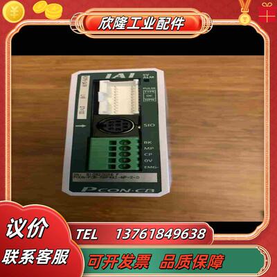 IAI控制器PcoN_PoB_56pWI_Np_2_o控制器议价