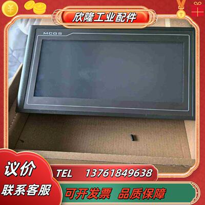 昆仑通态十寸屏TPC1061Ti功能9成新议价