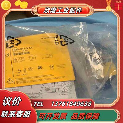 图尔克NI25-G47-Y1X防爆接近开关全新2个18议价