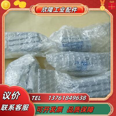 原装小金井CADS25*25  全新未使用过   有5个