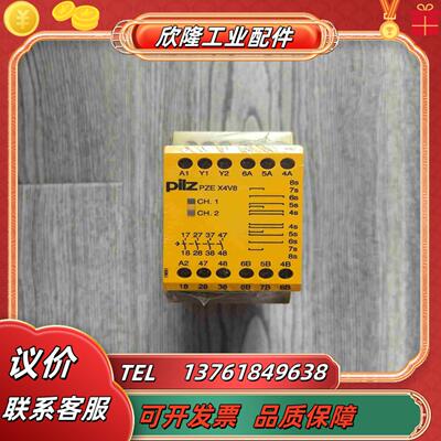 出774584 全新皮尔兹安全继电器 PZE X4V8议价