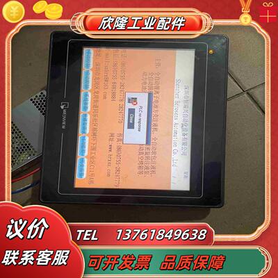 WEINVIEW威纶通TK6100i  TK6102i议价