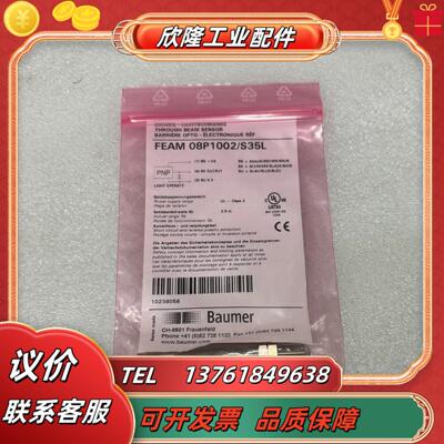 全新堡盟FEAM 08P1002S35L一袋仓库货原装