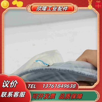 FESTO费斯托电阻器  KMEB-1-24-5-LED 1议价