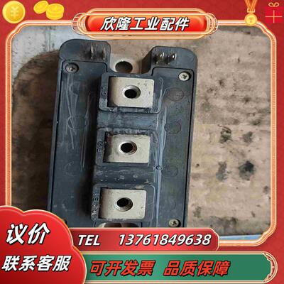 CM200DY-24A 外观差被旁边炸机的模块崩到了功议价