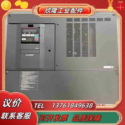 FR-F840-00930-2-60 变频器 实议价