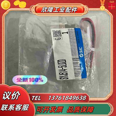 SMC电磁阀SYJ514-5LOZD 全新原装电磁阀装完议价