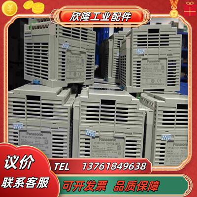 小点位PLC AFPXHC14T－F议价