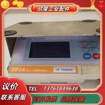 V IBROV ISCM  ETER SV-IA仪议价