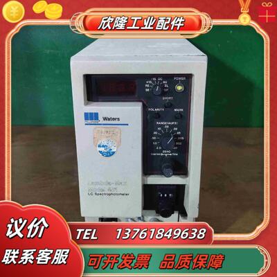 Lambd-max Waters紫外检测器481议价议价