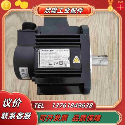 MDME102GCG 伺服电机1KW  功能议价