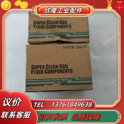 KITZ SCT北泽 VLD4CS-VC-EP-316L