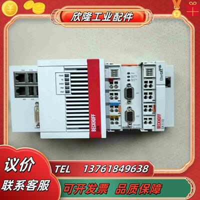 倍福CX5120-0112带EL6022EK1110功能议价