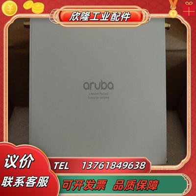 aruba 501 J9835A本商品售出后