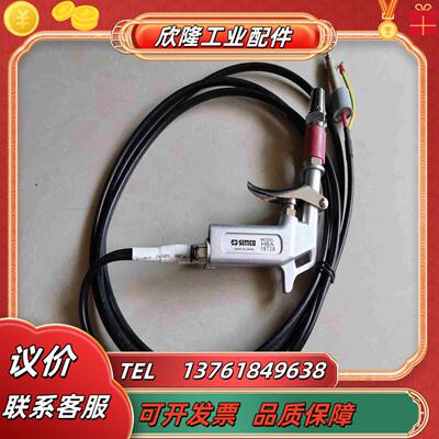 Simco防静电除尘消除静电离子枪型号HBA18728功议价