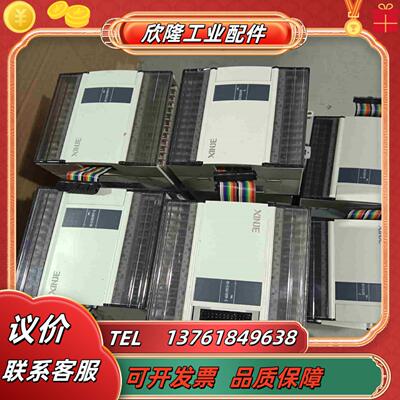 信捷 PLC小模块XD－E16X16YR件 功能已议价