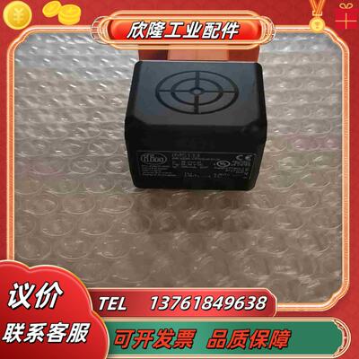 IFM 传感器 IM5133 议价