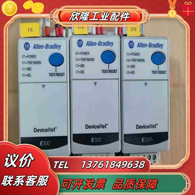 AB罗克韦尔模块193-ECN-DNT193-EIO-63议价