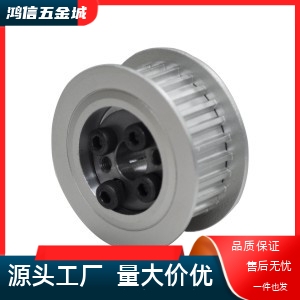 同步轮ECA01 ECA03-XL050-(20~72)-E/F-d8 10 12 17 18 22 30 32