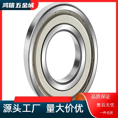 B6200ZZ B6201ZZ B6202ZZ B6203ZZ B6204ZZ深沟滚珠轴承替
