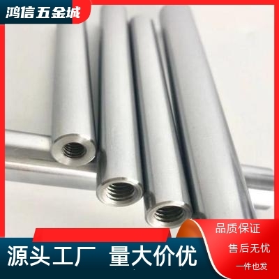 CSFJW/CPSFJW直线光轴导杆线性导向轴两端内螺纹型镀铬棒软轴硬轴