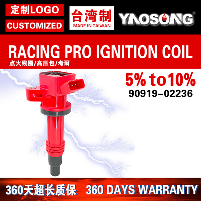 适用丰田Toyota Altezza SXE10改装点火线圈高压包90919-02236