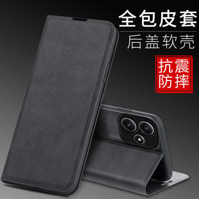小米红米note12R手机壳RedmiNote12RPro翻盖式皮套磁吸5g防摔软壳