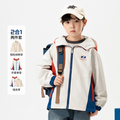 巴布豆童装儿童外套春秋季二合一男女童小童户外防风防水外套